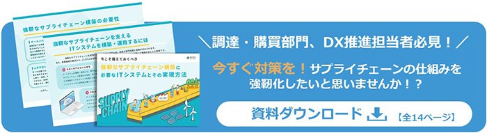 流通BMSとは？JCA手順との違いや導入メリット、導入のポイントを解説｜Bizコラム｜インテック